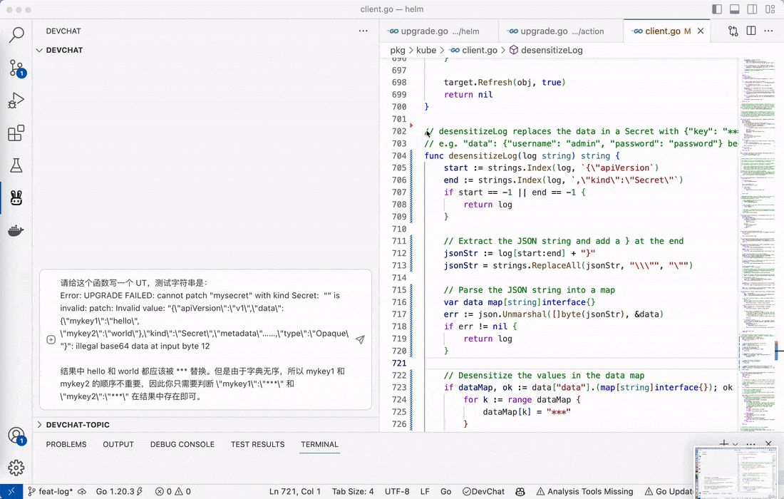 给 Helm 修复一个 Bug - 每天5分钟玩转 GPT 编程系列(2) - 胡涛的个人网站 | Seven Coffee Cups