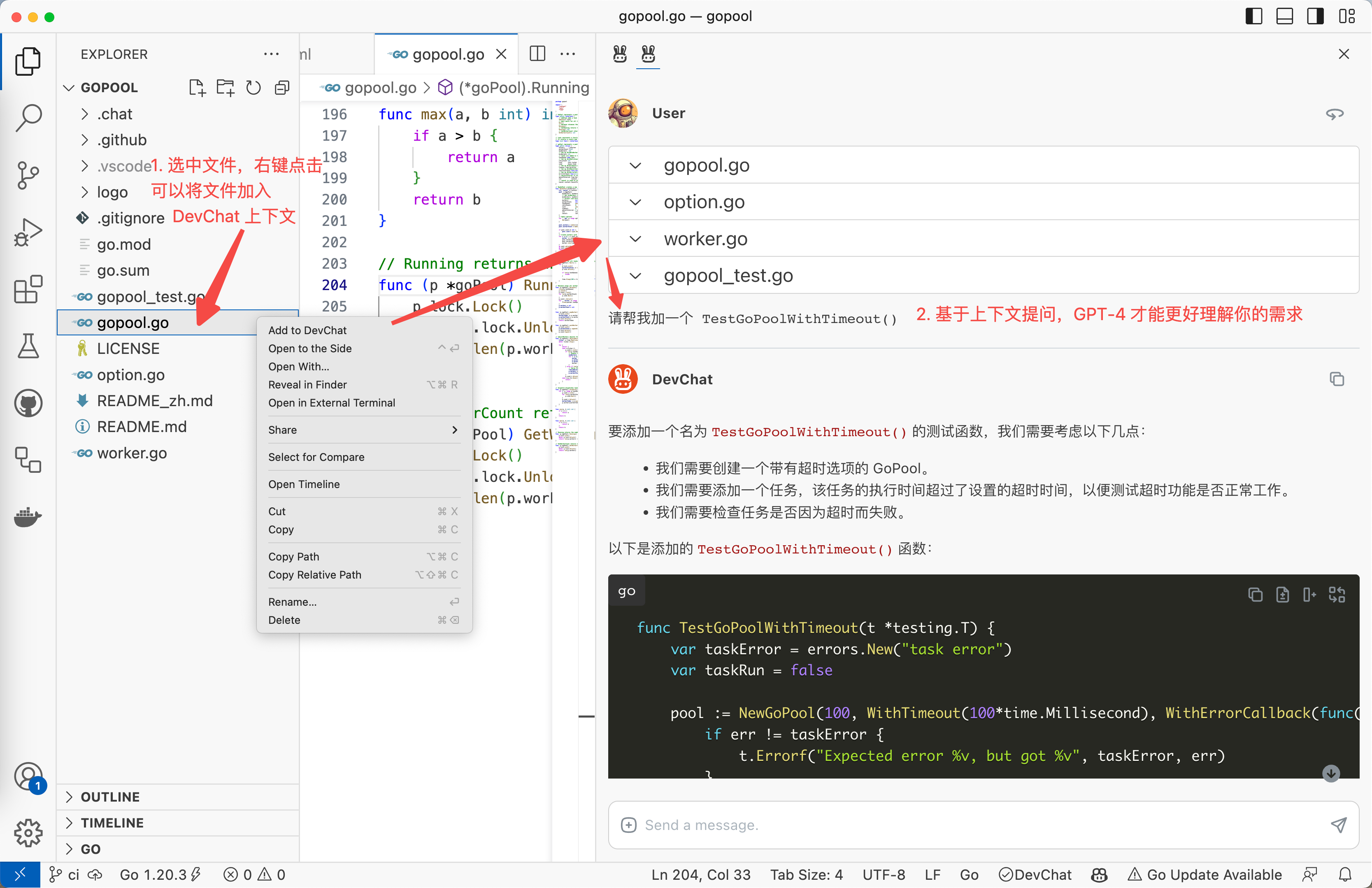 让 Gpt 4 来修复 Golang 数据竞争”问题续 每天5分钟玩转 Gpt 编程系列7 胡涛的个人网站 Seven Coffee Cups