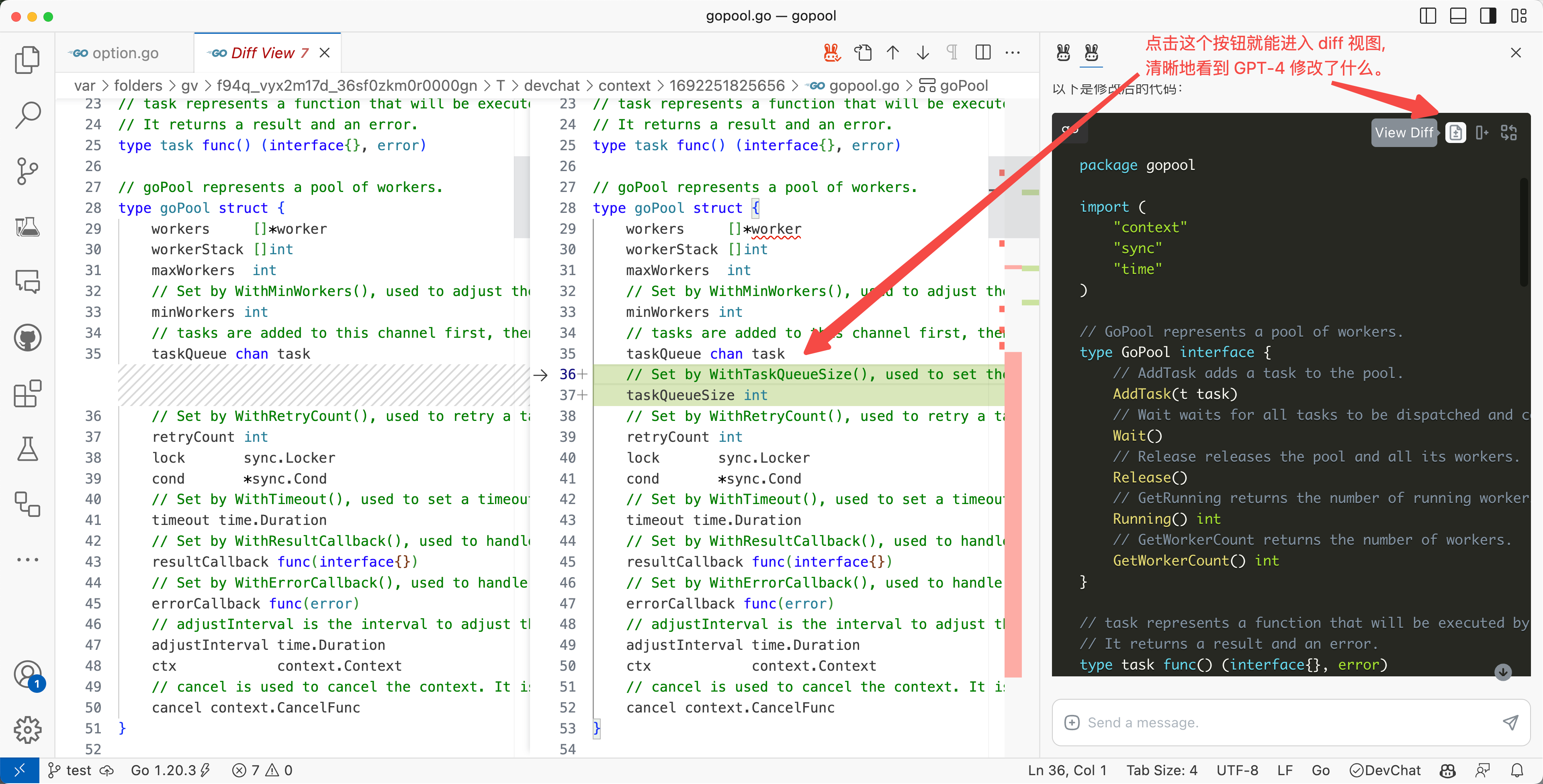 当 GPT-4 拥有了 Diff 视图，那真的是如虎添翼！- 每天5分钟玩转 GPT 编程系列(9) - 胡涛的个人网站 | Seven Coffee Cups