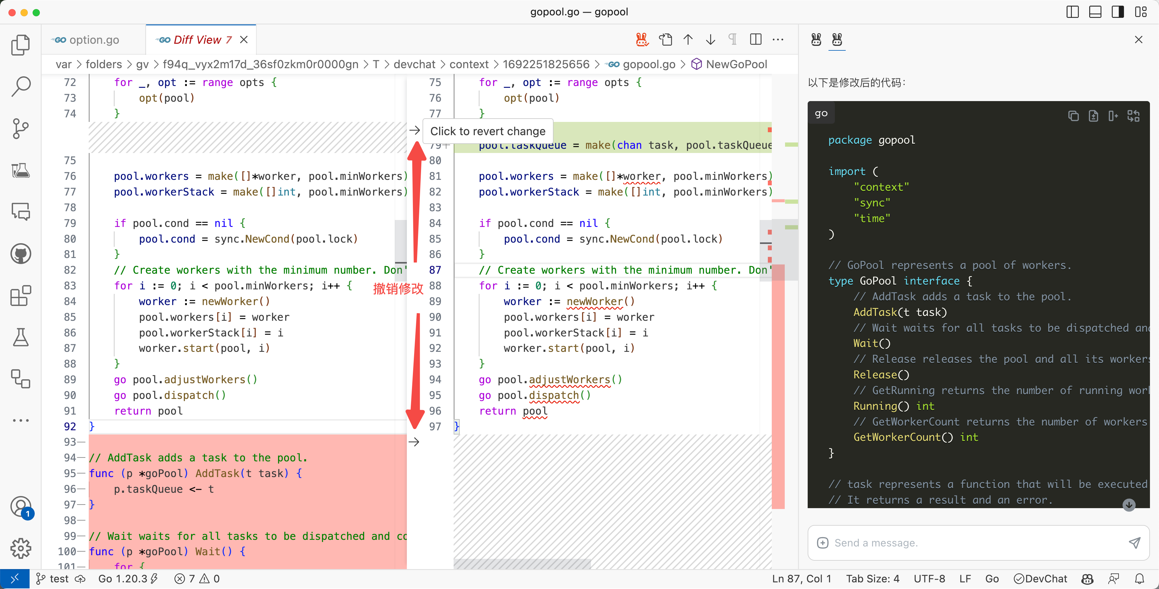 当 GPT-4 拥有了 Diff 视图，那真的是如虎添翼！- 每天5分钟玩转 GPT 编程系列(9) - 胡涛的个人网站 | Seven Coffee Cups