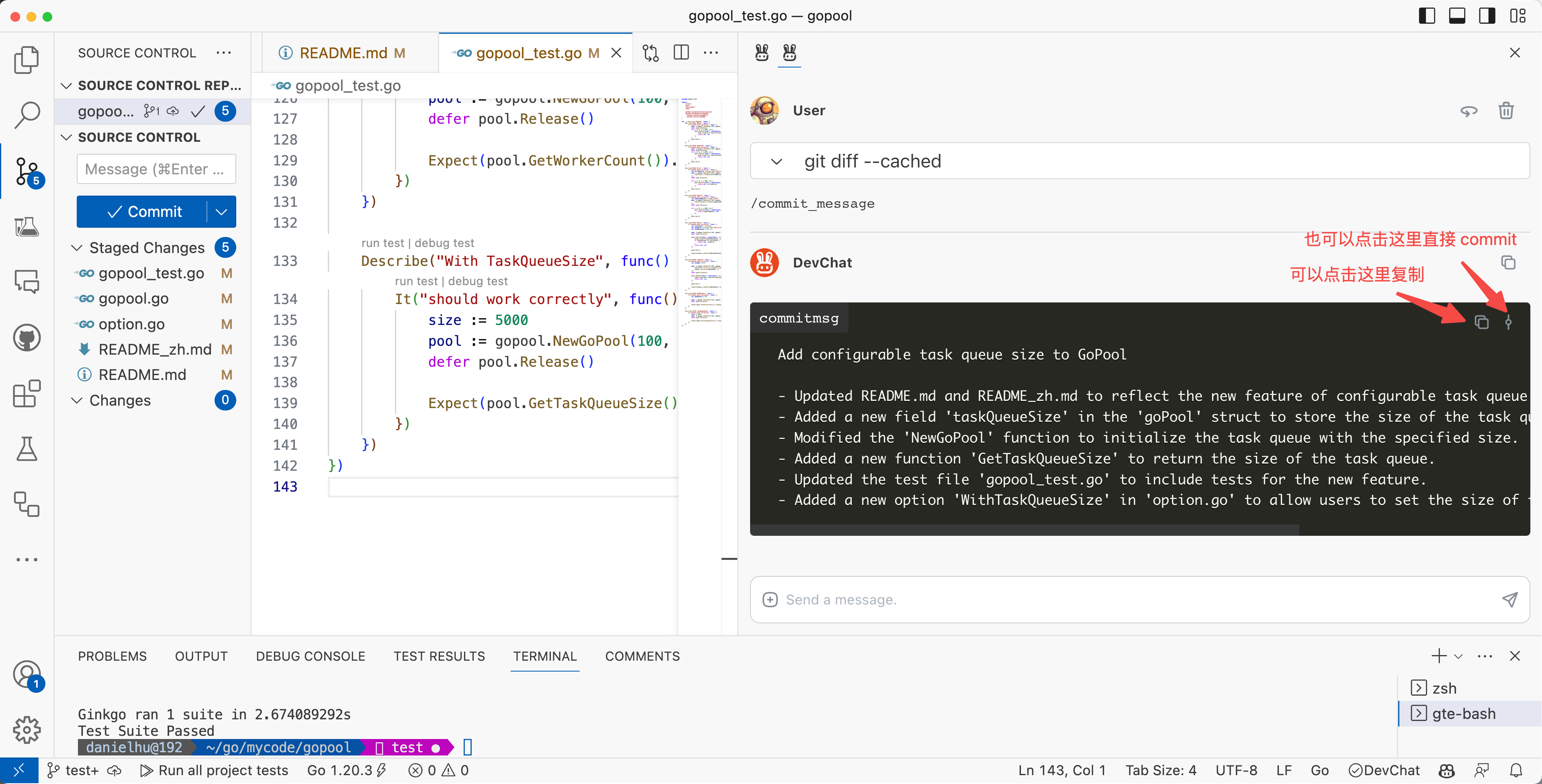 当 GPT-4 拥有了 Diff 视图，那真的是如虎添翼！- 每天5分钟玩转 GPT 编程系列(9) - 胡涛的个人网站 | Seven Coffee Cups