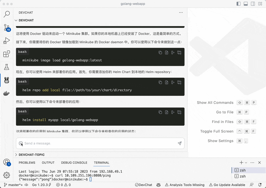 DevChat：将 GPT-4 无缝融入 VS Code，极致提升你的编程体验 - 胡涛的个人网站 | Seven Coffee Cups