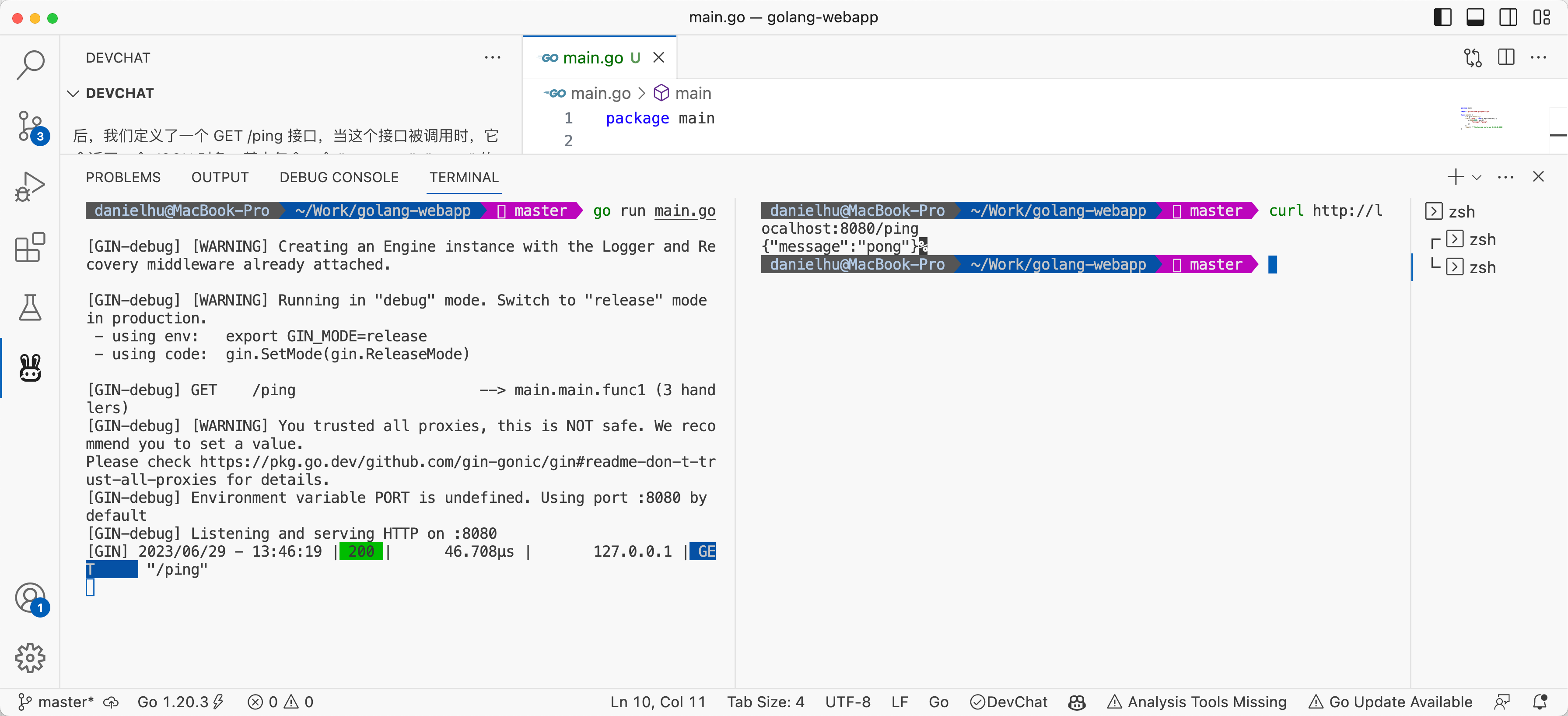 DevChat：将 GPT-4 无缝融入 VS Code，极致提升你的编程体验 - 胡涛的个人网站 | Seven Coffee Cups
