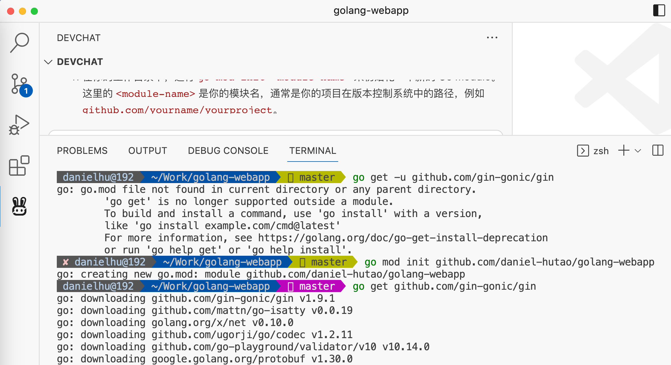 DevChat：将 GPT-4 无缝融入 VS Code，极致提升你的编程体验 - 胡涛的个人网站 | Seven Coffee Cups