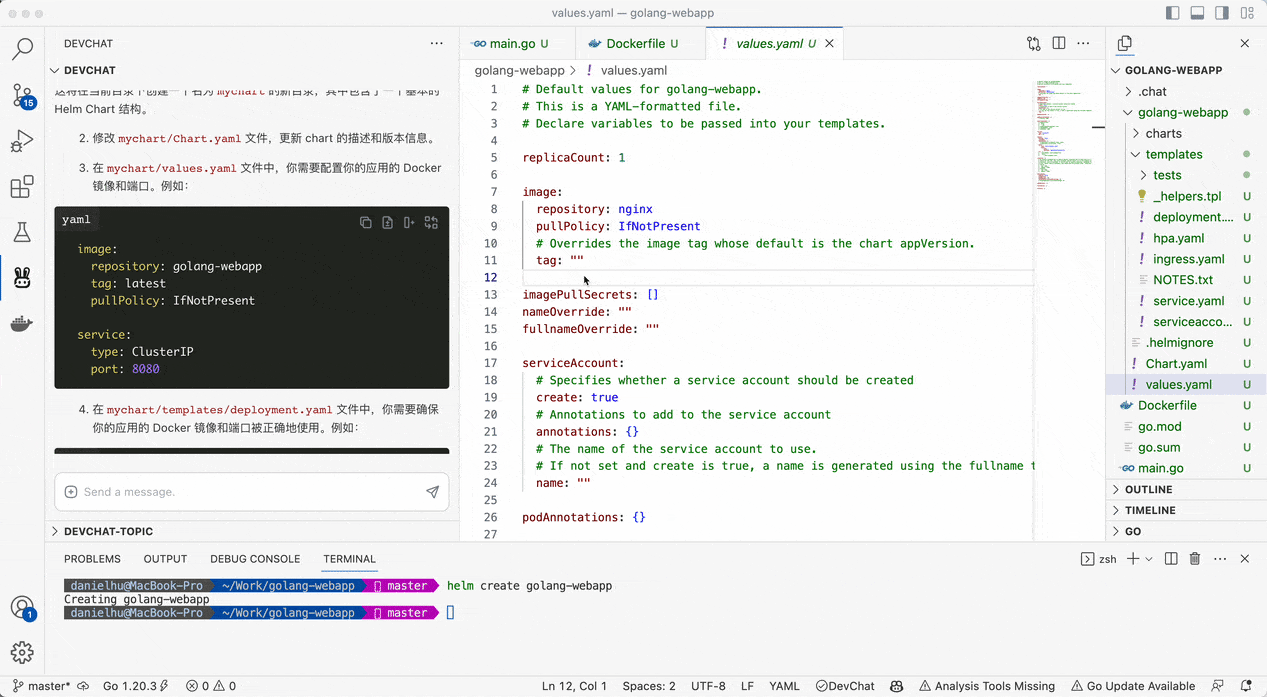 DevChat：将 GPT-4 无缝融入 VS Code，极致提升你的编程体验 - 胡涛的个人网站 | Seven Coffee Cups