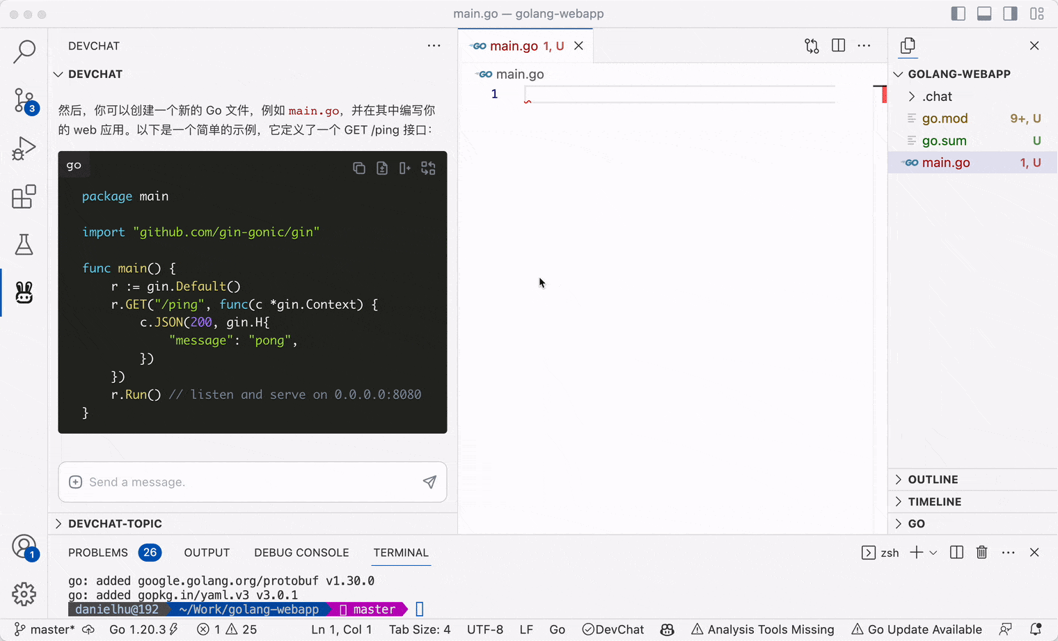 DevChat：将 GPT-4 无缝融入 VS Code，极致提升你的编程体验 - 胡涛的个人网站 | Seven Coffee Cups