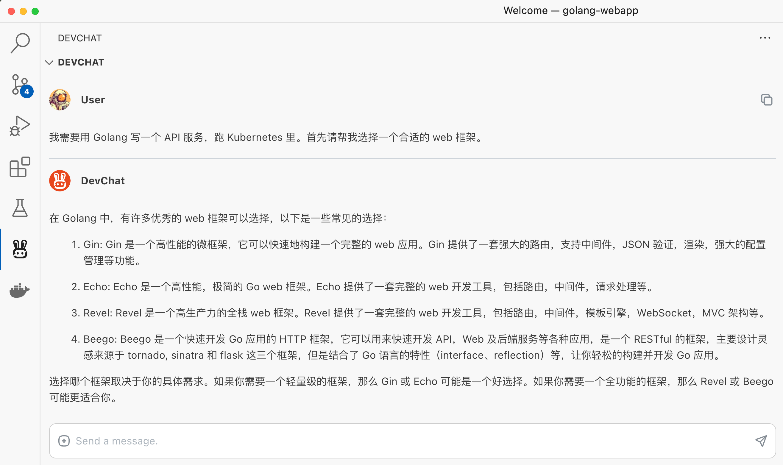 DevChat：将 GPT-4 无缝融入 VS Code，极致提升你的编程体验 - 胡涛的个人网站 | Seven Coffee Cups