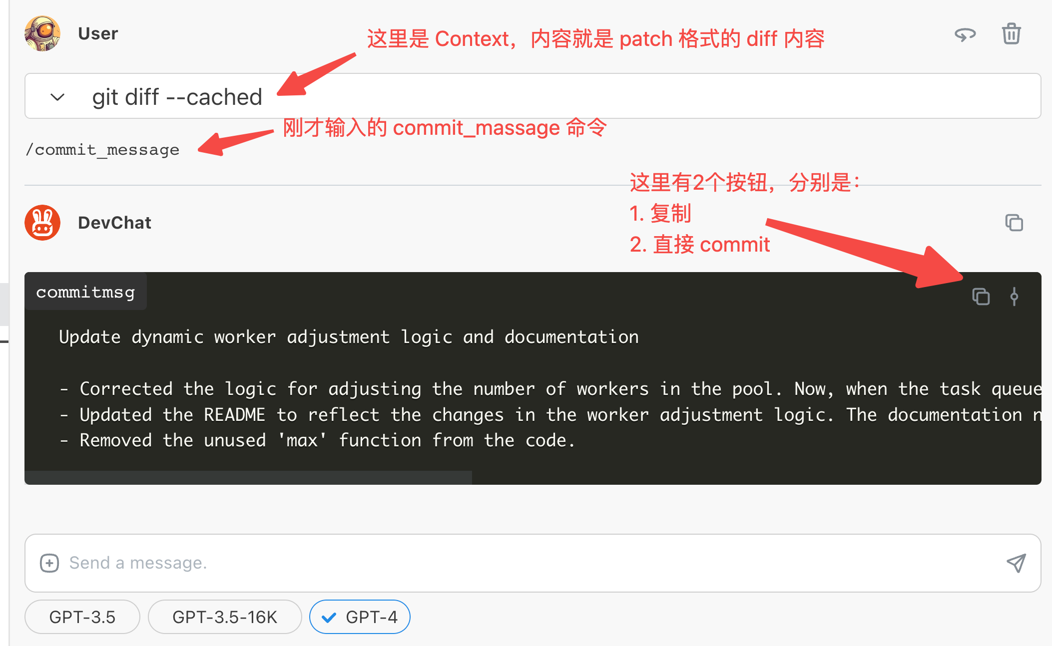 你问我为什么不用 GitHub Copilot Chat，非要选择 DevChat ？ - 胡涛的个人网站 | Seven Coffee Cups