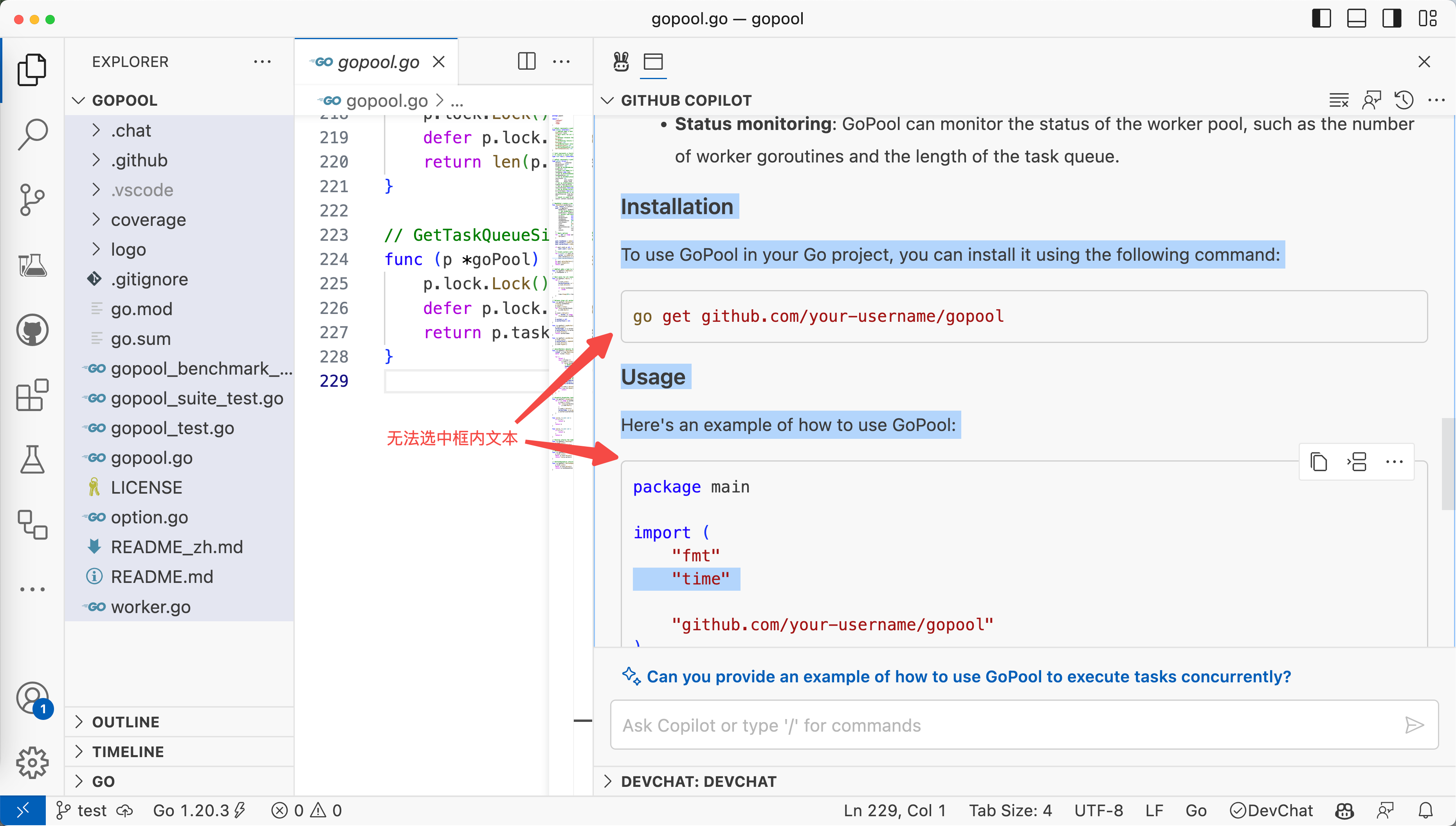你问我为什么不用 GitHub Copilot Chat，非要选择 DevChat ？ - 胡涛的个人网站 | Seven Coffee Cups