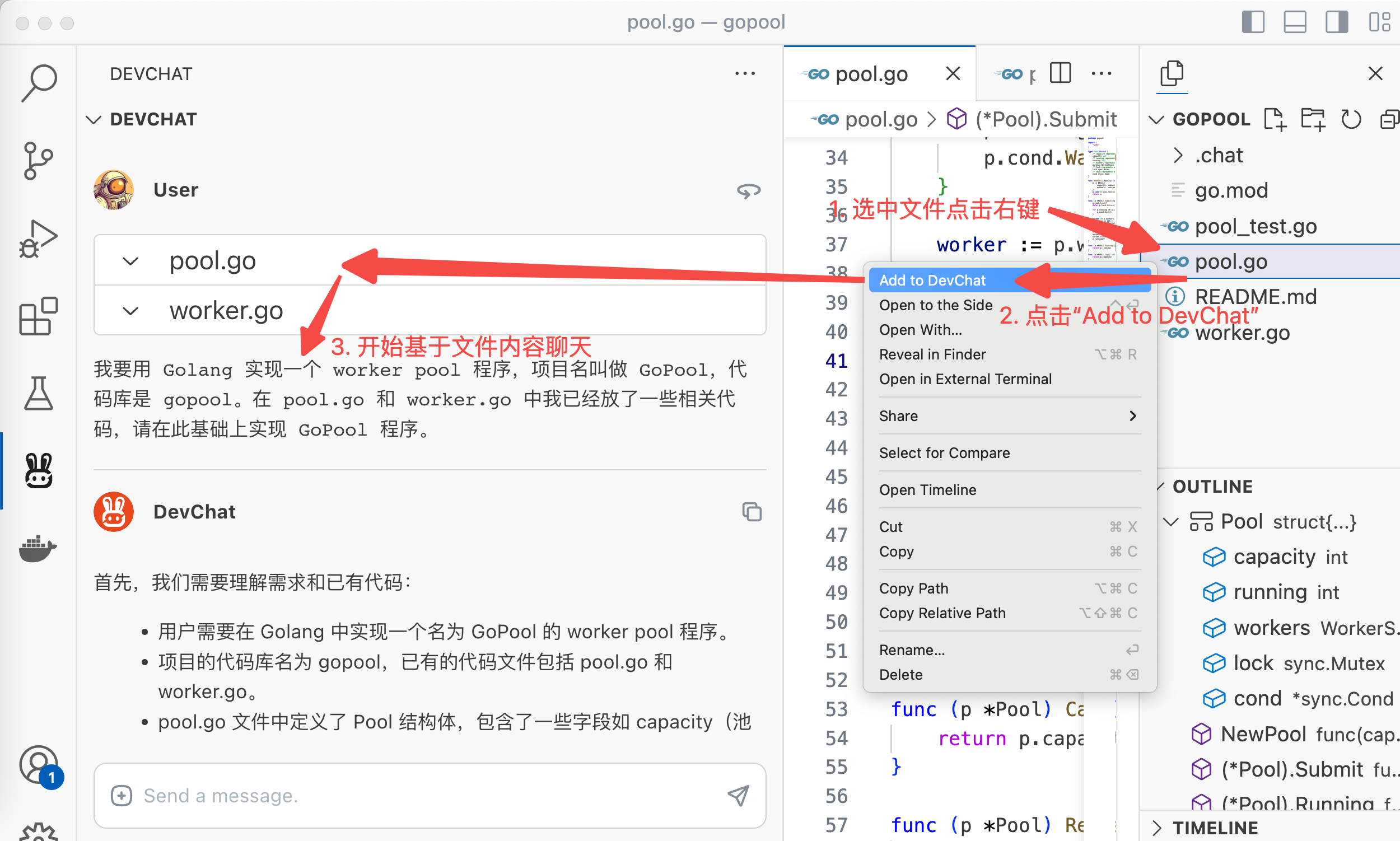 用 Golang 从0到1实现一个高性能的 Worker Pool 一 每天5分钟玩转 Gpt 编程系列 3 胡涛的个人网站 Seven Coffee Cups
